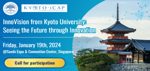 Events | Explore Technology & Innovation | IPI