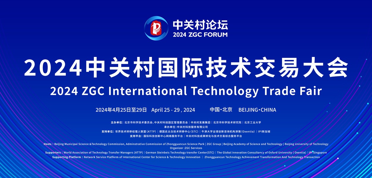 Events | Explore Technology & Innovation | IPI