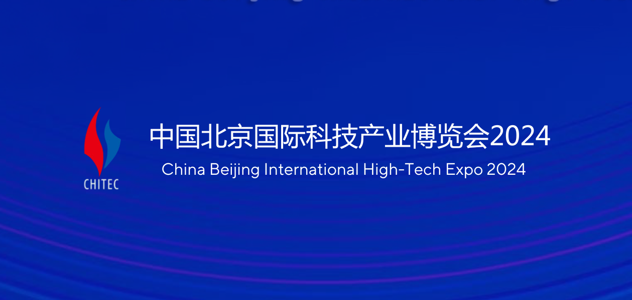 26th China Beijing International High Tech Expo | Event
