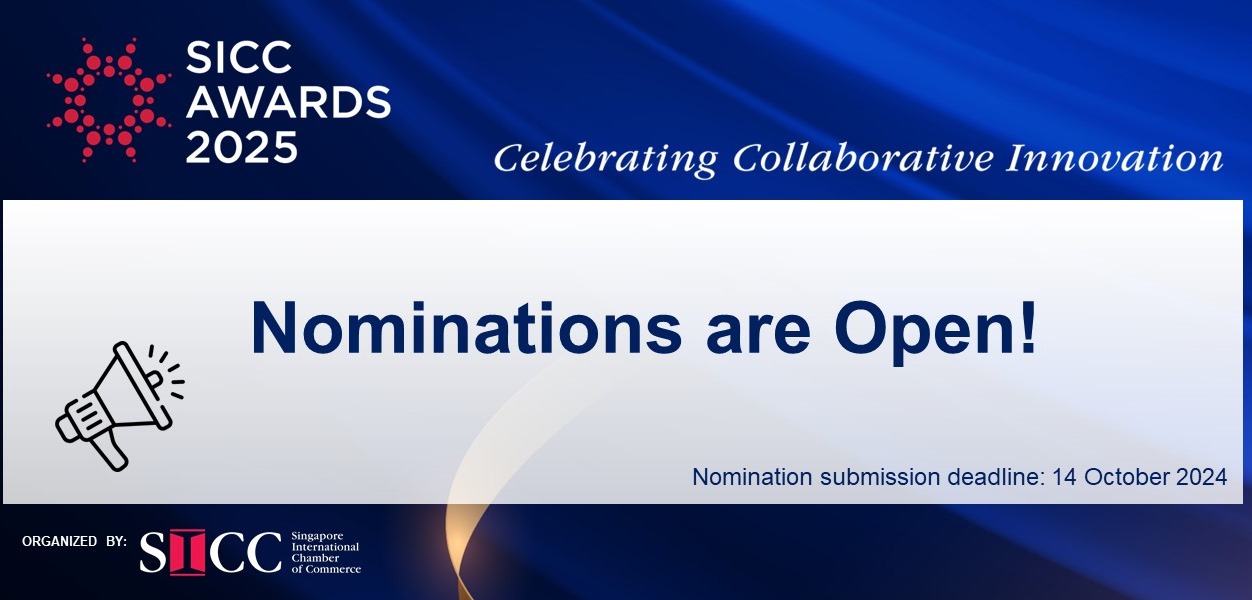 SICC Awards 2025 | Event