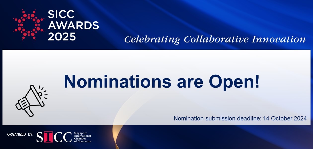 SICC Awards 2025 | Event